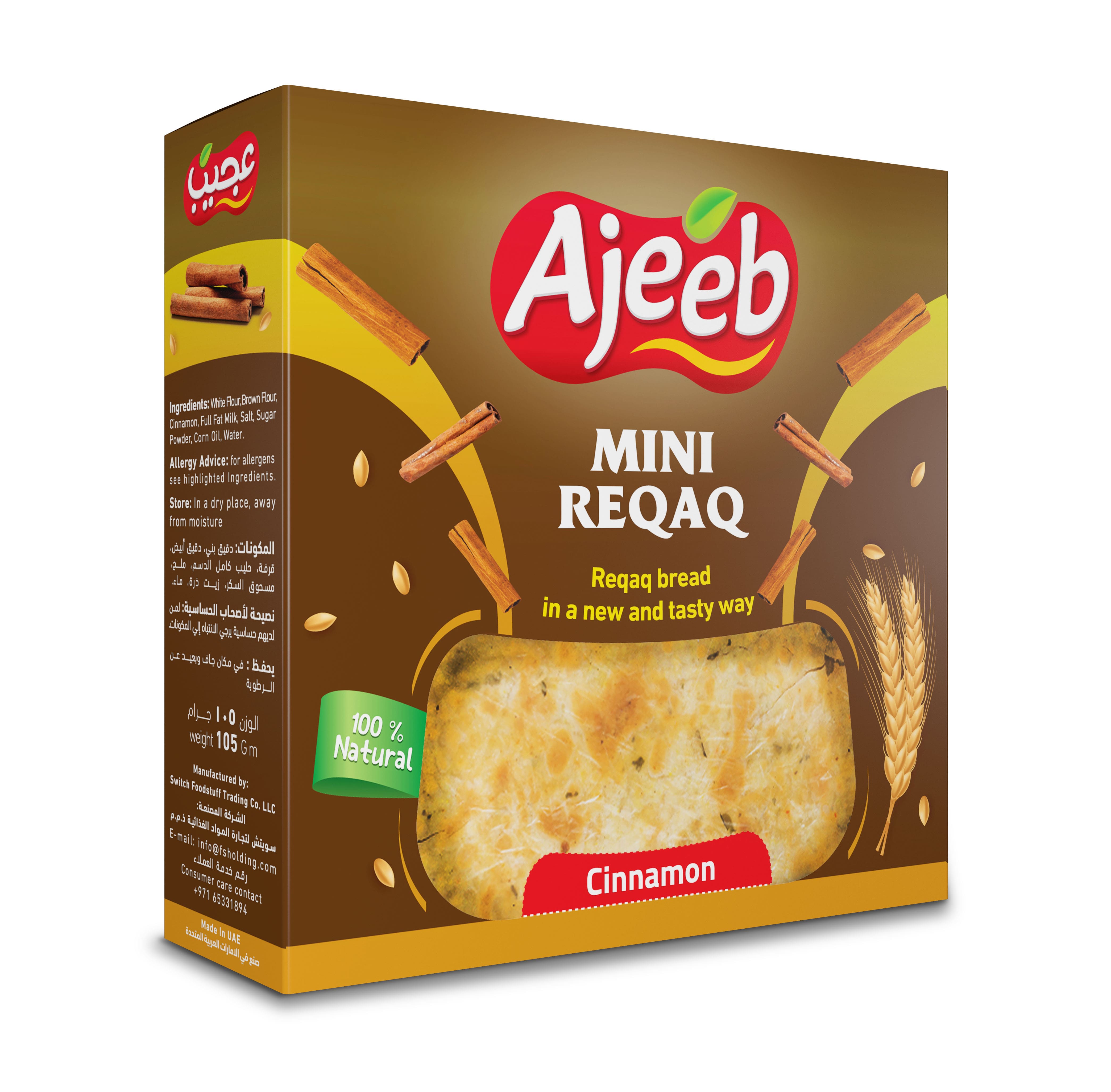 Mini reqaq-AJEEB-SWITCH.COM